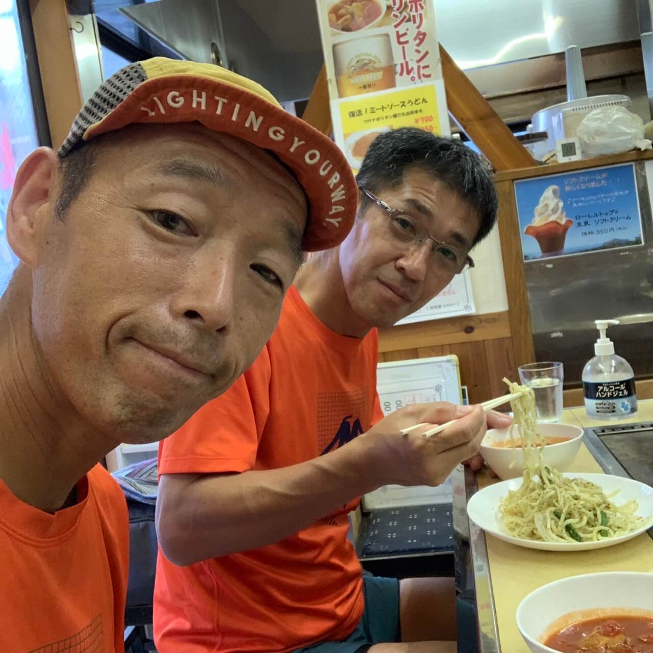 2023ゼロ富士ゼロ完走記！海抜0mから富士山山頂3776mそして海抜0mへの挑戦！ | ランニング＆マラニックブログ